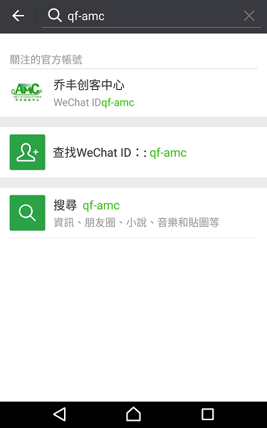 Qiao Feng Technology Industrial (Shenzhen) Co., Ltd.